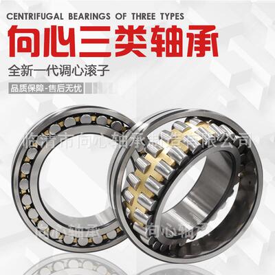 工厂销售 22334MBW33C3 振动筛 粉碎机 轴承大