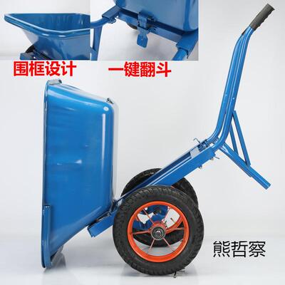 工农翻斗车独轮斗车双轮手推38272手车带手刹家车地工灰斗车农用