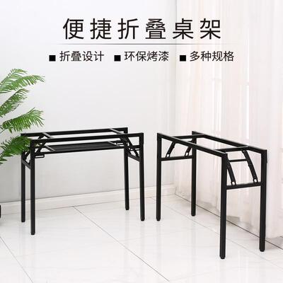 简易折叠对脚架子桌桌子腿课架MZD办桌公桌架弹簧架折桌子腿支架