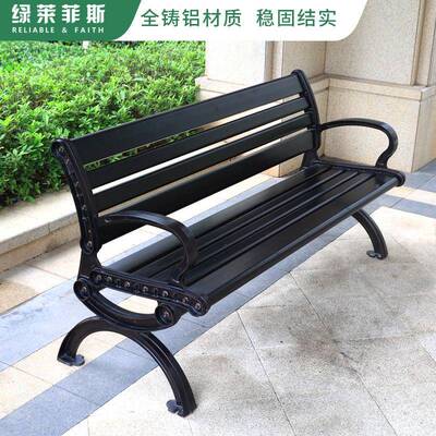 公园椅户外长椅铸铝外靠背椅LY-11室院阳花园椅子双人台休闲庭长