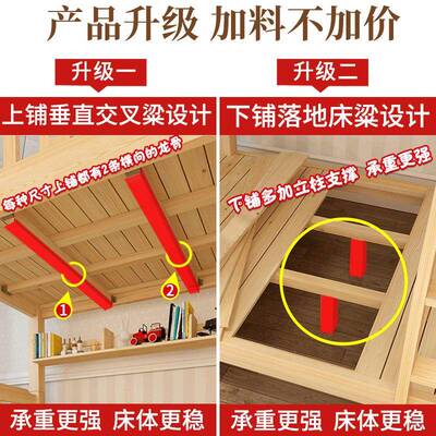 木全实上下床双层02563高低床层儿童二床子母床宿舍双人床上床下