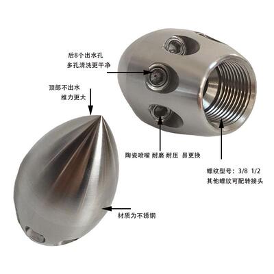 高压疏车通下管道喷头水雷疏通机配件陶瓷喷嘴理喷头水NGY清泥沙