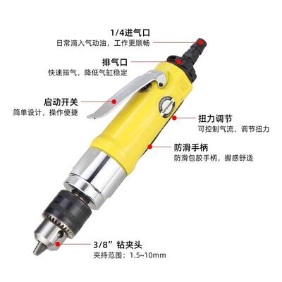 海飞鲨高速风钻直式带齿钻气动打钻气孔机动钻孔4121高速机搅拌机