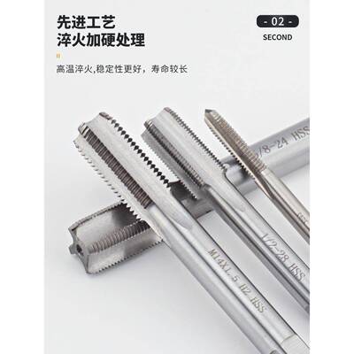 丝直槽螺纹高速钢1HSS机用锥M080M85M9USG0M95M100到M4公制丝攻