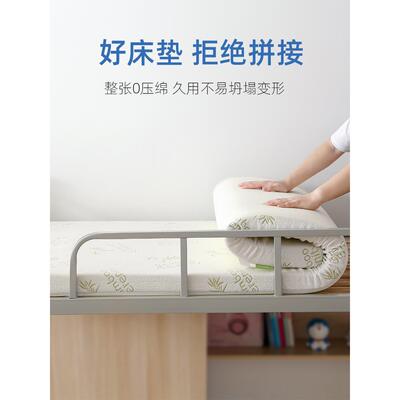 度高密海绵床垫学宿舍住校单人租F965TTH9房生垫软子加厚可拆洗可