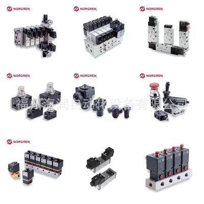 Nor/gren诺冠M/31/080/2NTQ安装附2件Q维修包