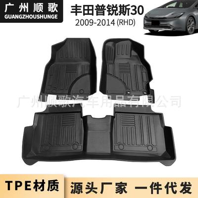 TPE橡胶脚垫适用于丰田普锐斯30系 PRIUS 右舵汽车脚垫防水地垫