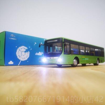 高档1:42宇通客车模玩型 睿控公 交车ZK615 合金原厂2车模大号具
