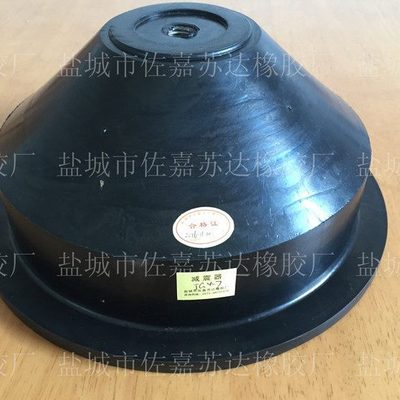 橡胶剪切减震器/JG4-7橡胶减震器 水泵风机空调机组减振器