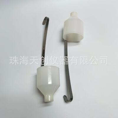 德国BYK粘度杯 PV-0314粘度杯 浸杯 DIN53211粘度杯 手提式粘度杯