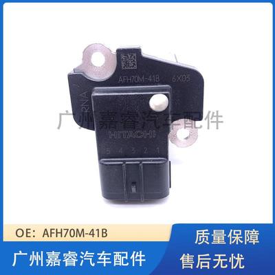 空气流量计AFH70M-41B 37980-RNA-A01 AFH70M41B 37980RNAA01