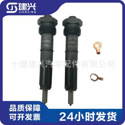 东风 康明斯 6BT5.9柴油 发动机 3971965 3355015 3802982 喷油器