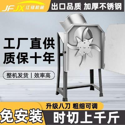 电动切猪草机EVL养殖草家用小型机铡粉切碎机草机碎草机