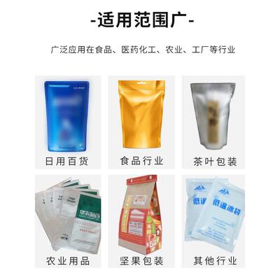 凯驰FR袋铝-1500封口商用全自动连续封口机箔自动封口tfgfg%fg机