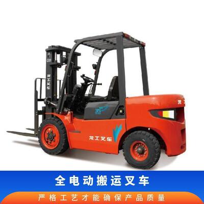 全电动叉车/诺力全-龙工589LCPD30ES台轮胎164500