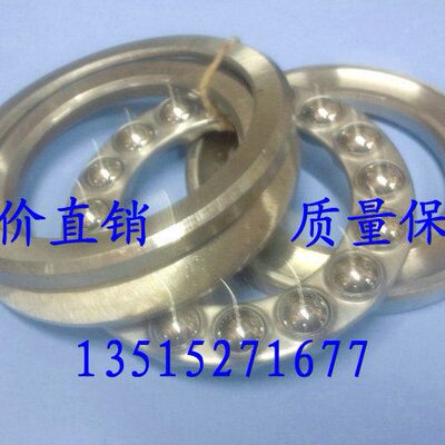 轴承 推力轴承 53210U 53210 18210 内径50外径78厚22