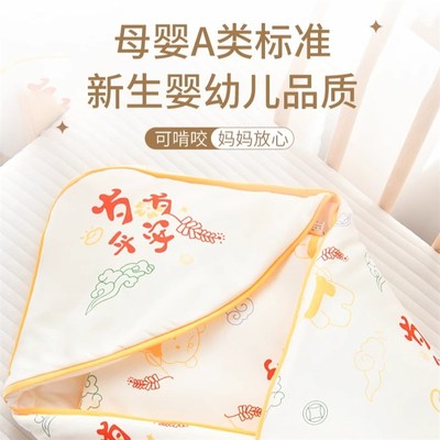 婴儿包被纯棉产房新生儿抱被春秋冬季初生宝宝外出包单裹被厚款