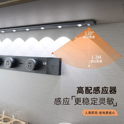 led小山丘灯插电式波纹灯餐边柜灯条人体感应灯玄关鞋柜长条灯带