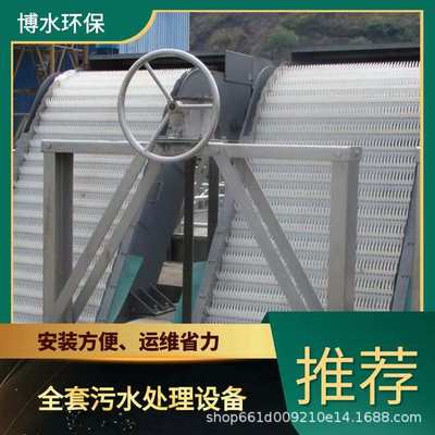 荆州系统废液处理报价单 TEL 400-780-9770 博水环保 污废