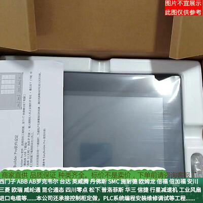 威纶通10.1寸屏系列tcMT1107X进阶型tcMT3105X工业操控屏触摸屏