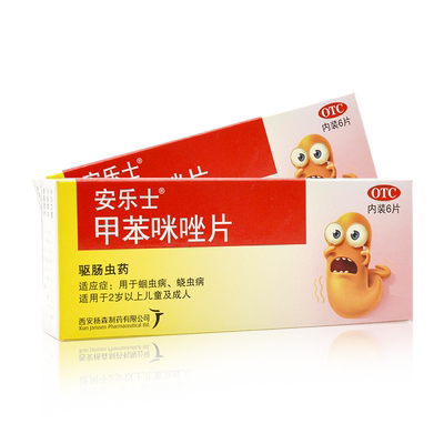 安乐士甲苯咪唑片0.1g*6片蛔虫蛲虫驱虫药人用打虫药甲苯咪挫锉片