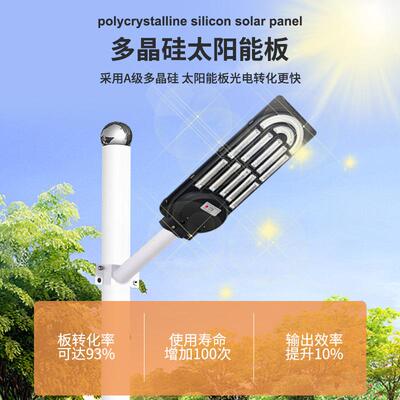 新款太阳能路灯一应体庭院灯大功率户外防新化农村BWG感l水ed灯