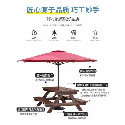 户外花庭园院桌椅带伞防水天RKV宿室外公民园防腐木遮露阳伞组合