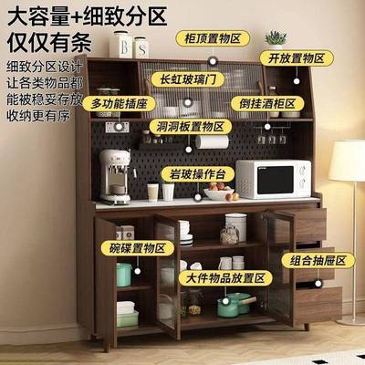 家用实13672木边柜一体岩板现客厅酒柜茶水餐柜多功能厨房物储收