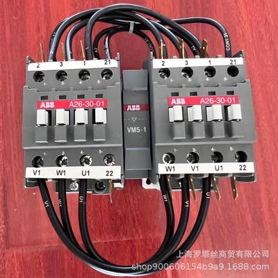罗托电动执行机I构Q2O0配件MD6C接触器rotor克kABBVB84341C7-30-0