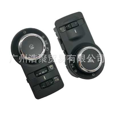 适用于雪佛兰科鲁兹别克英朗verano大灯开关 雾灯开关