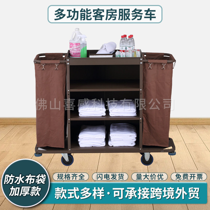 酒店客房多功能手推布草车保洁工作车清洁车布袋客房口卫生服务车