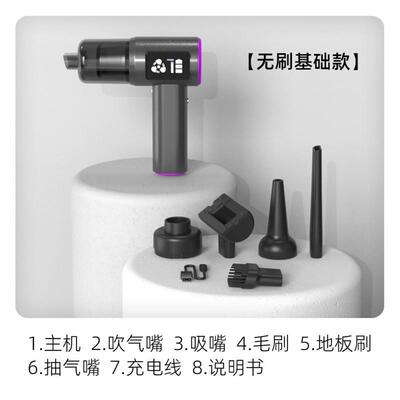 D量2F多功能17611无线持吸尘器吹吸一体车载家用电显示无手电刷机