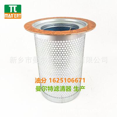 螺杆压滤缩机内油分压04.04.1.0004.04.1.54油气分离芯空机置过器