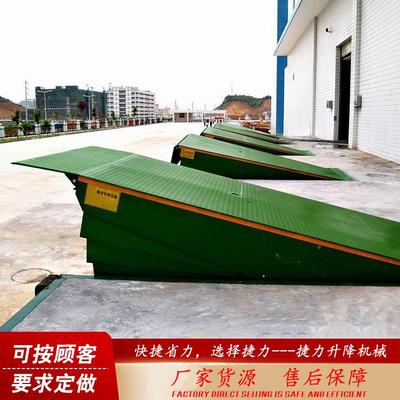集定装箱固式卸货平台电YYX储物流仓装卸货平台固定登动车桥