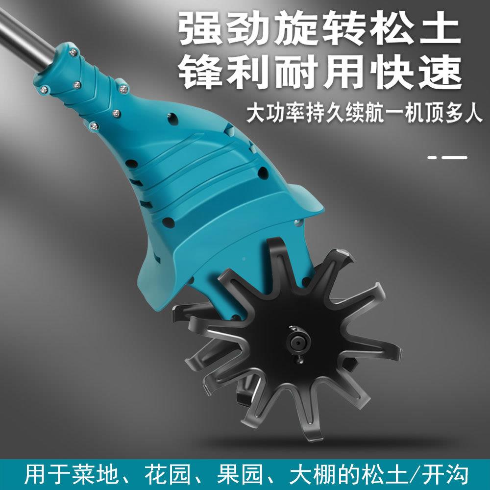 ZAL电动松土电机小型农用微耕翻机旋剪耕机除草锂草坪修机土机