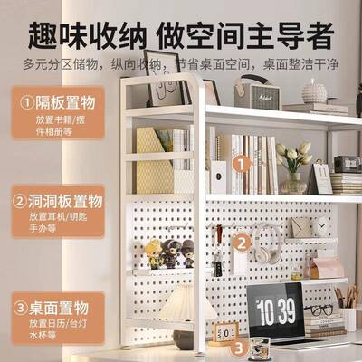 QDR办置物架桌面卧室公桌家用简易多书层架铁艺收整纳理洞洞板储