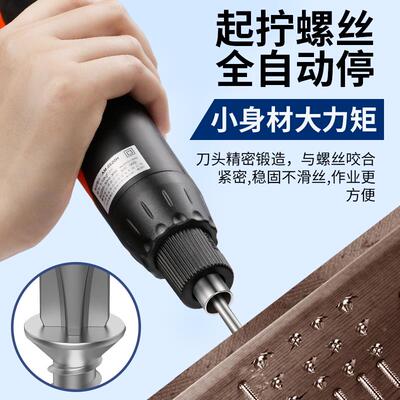 电批电动螺丝80510\/520电起子安0埗全自动停801大扭力2动20V直刀
