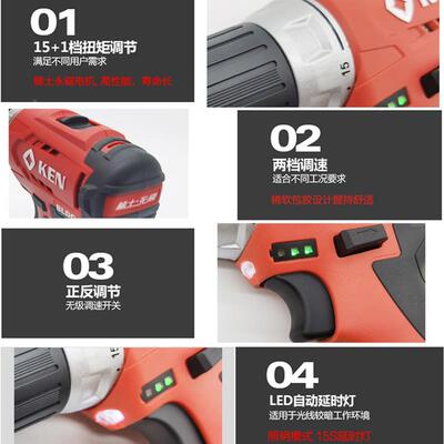 KEN奇72122无刷锂7212-20C电钻电钻家充用多锐功能手电钻电动螺丝