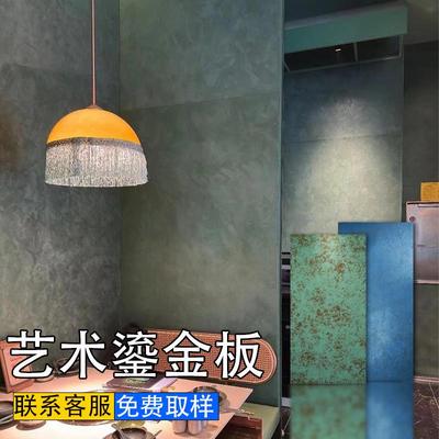 鎏金板材墙面装饰板艺术水泥浇筑板洞石板月岩板新型装修材料墙板