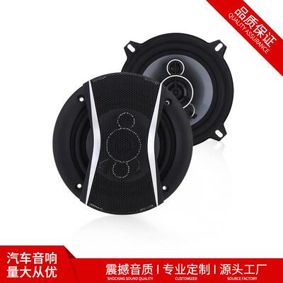 外贸PLANTER汽车扬声器 5寸13厘米二路同轴汽车TS-A1396S喇叭