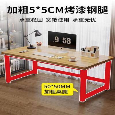 电脑桌台式家用桌简易生办书卧室UOR学习写学字桌子简约公桌子工