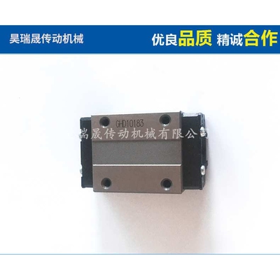 THK直线导轨HSR20LBM 25B 25BM 25LB