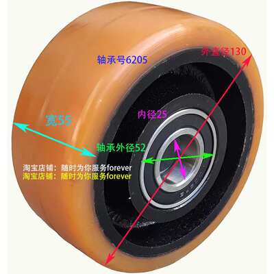 中力叉车配件零件支撑轮前轮胎130×55-6205 EP承重轮载重轮滚轮