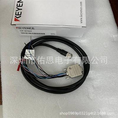 OP-87527 OP-87528 OP-87529 OP-88301 OP-88302 基恩士配件线缆