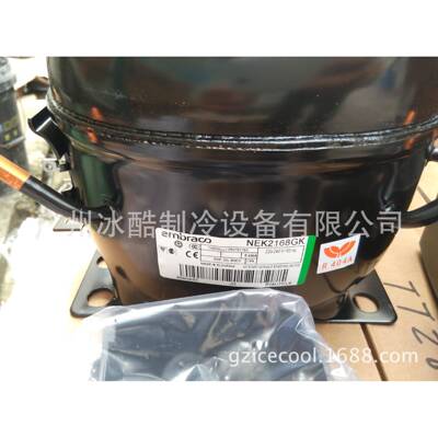 NEK2168GK 阿斯帕拉 3/4HP 恩布拉科冰箱冰柜制冷压缩机 R404A