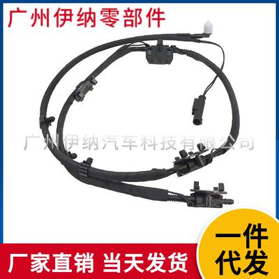 61667213281 61667289921适用于宝马X3X4机盖前风挡玻璃喷水嘴