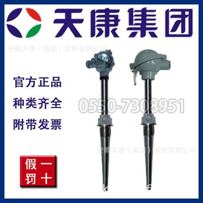 安徽天康集团厂价直销 WZP-620A WZC-630A固定螺纹锥型装配热电阻