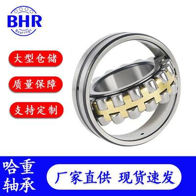 调心滚子轴承20209 400365 534176 540626轴承
