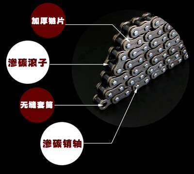 轻骑铃木悍骏GR150摩托车加厚链条链盘套装GA150大小链轮牙盘套链