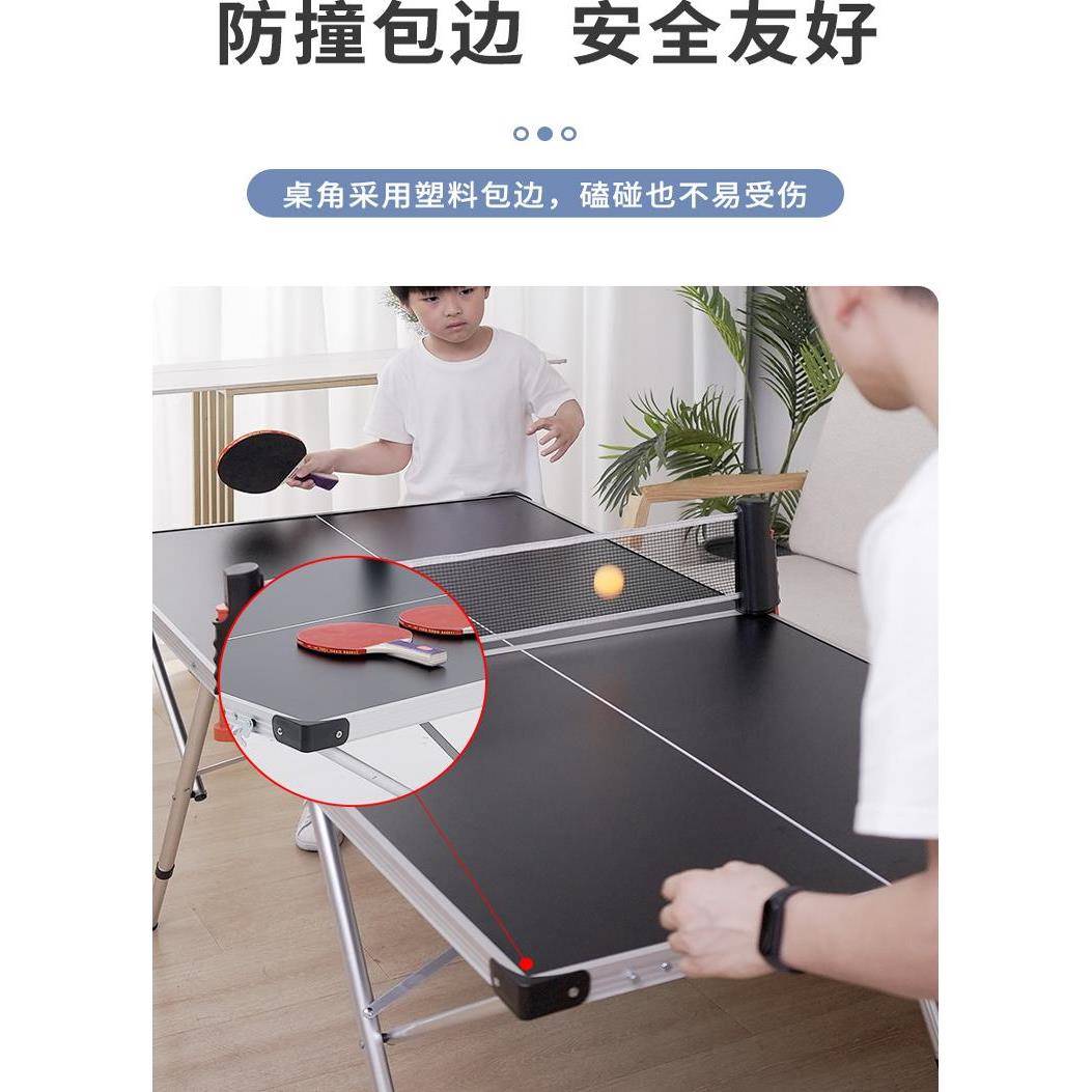 儿童乒乓球桌家用可折叠升降乒乓球台便携式露营桌一桌多用